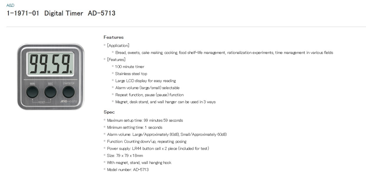 Ichiban Precision Sdn Bhd - AnD - A&D Digital Timer